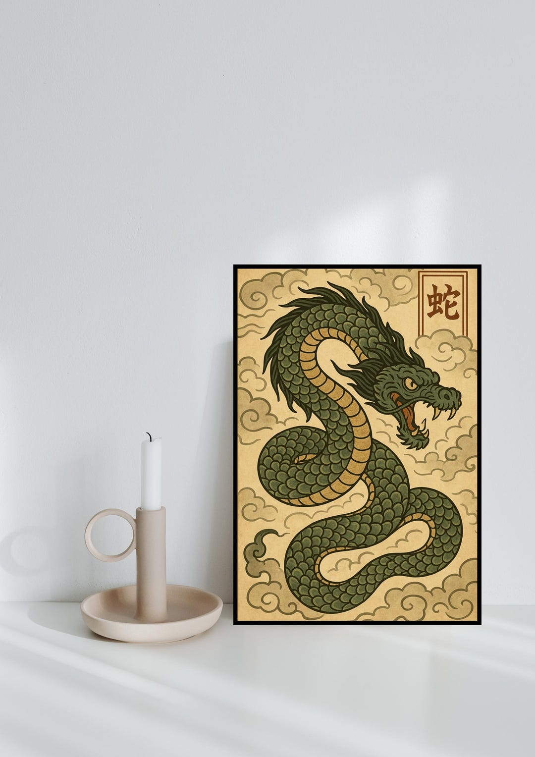 Japanese Dragon Snake Art Print – Traditional Tattoo Style – Serpent ...
