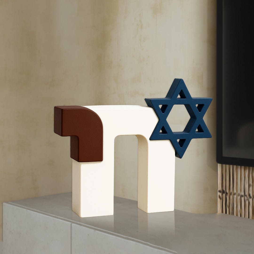 JDI Art | Jewish Home Decor | Star of David Decor | Spiritual Hebrew ...