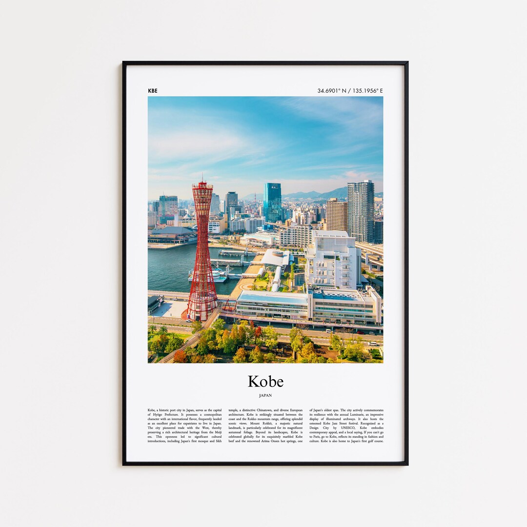 Kobe Color Print, Kobe Real Photo Poster, Kobe Travel Poster Gift ...
