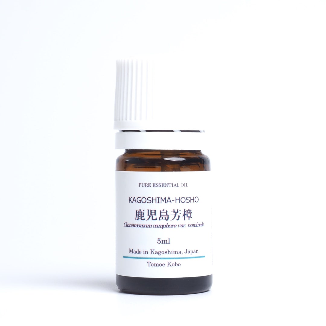 Kagoshima Hosho Japanese Ho Leaf Pure Essential Oil 5ml - Etsy