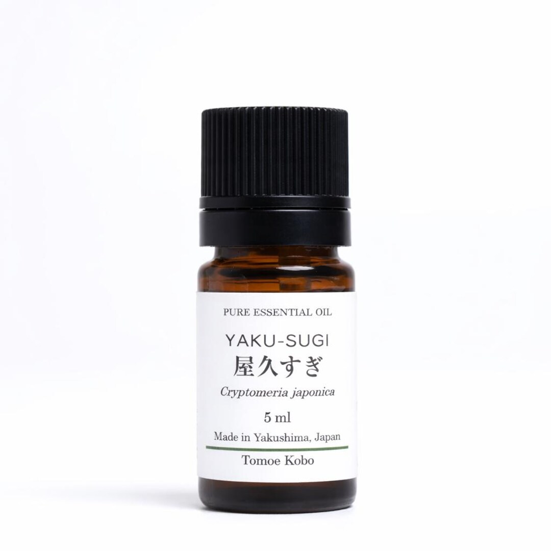 Yaku Sugi Japanese Cedar Pure Essential Oil - Etsy
