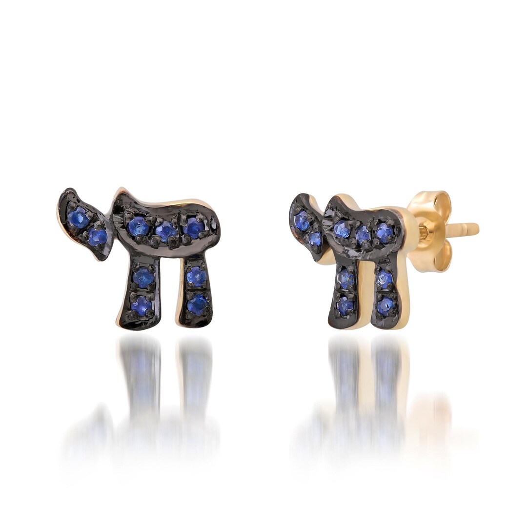 Sapphire Hebrew Chai 14K Solid Gold Stud Earrings: Jewish Symbol ...