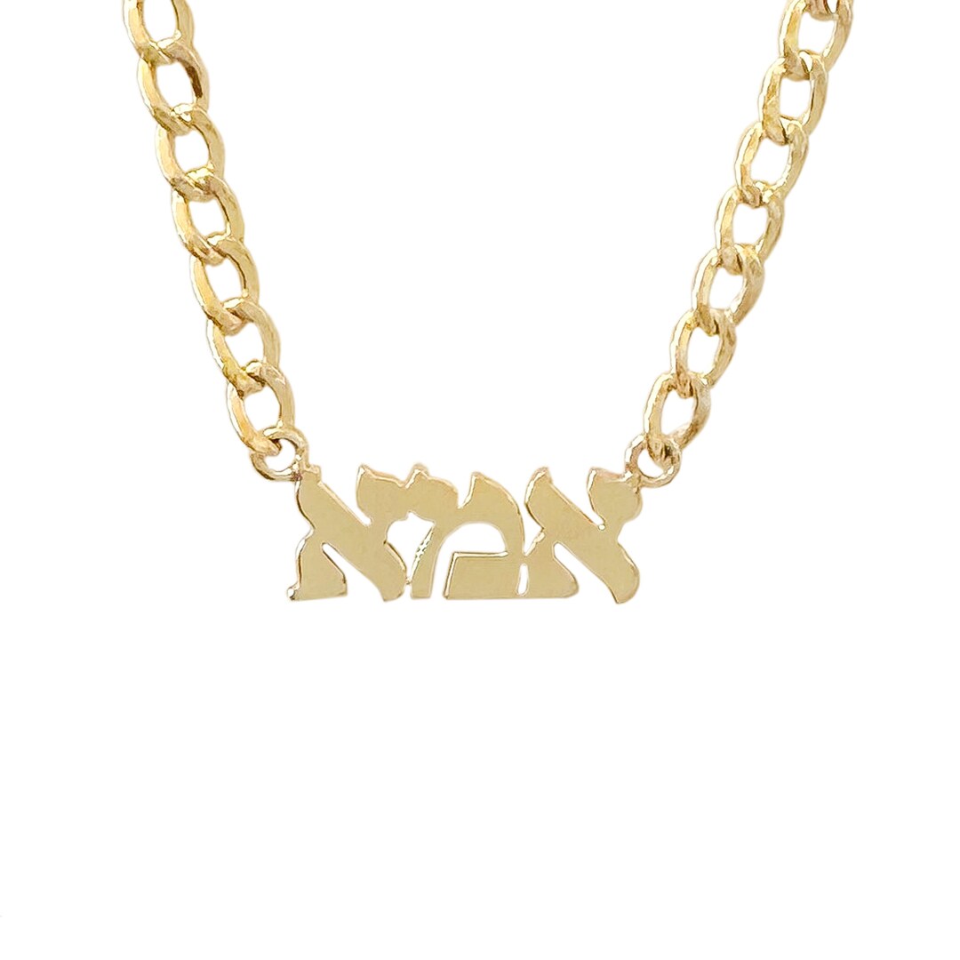 Hebrew "mom" Nameplate 14K Solid Gold Necklace (unique Ima "mother" in ...