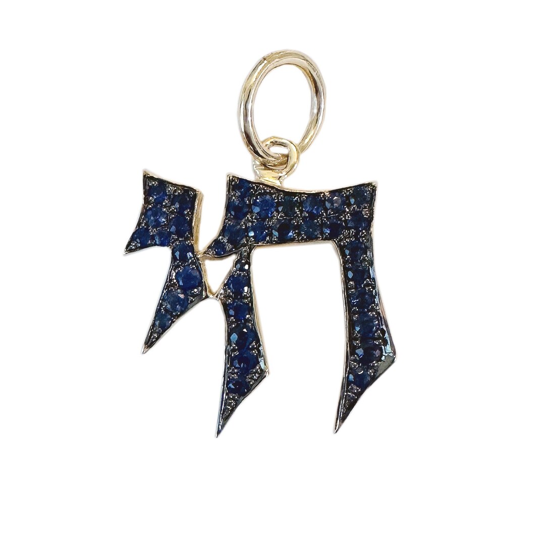 Sapphire Hebrew Chai 14K Solid Gold Charm Pendant real Solid Gold ...