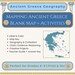 Ancient Greece Map Worksheet | Printable Geography Activity | Middle ...