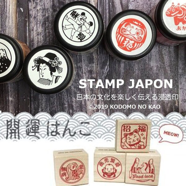 Hanko Stamp - Etsy