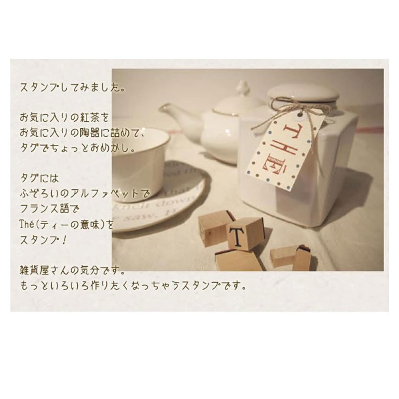 IRREGULAR Alphabet Rubber Stamp A to Z [ Discontinued ] - Etsy