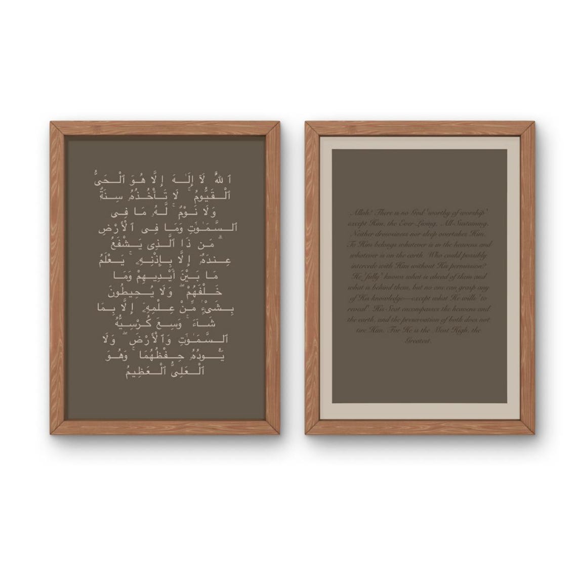Ayat Al Kursi Print Set: Olive Green Islamic Art (A1-5) Digital ...