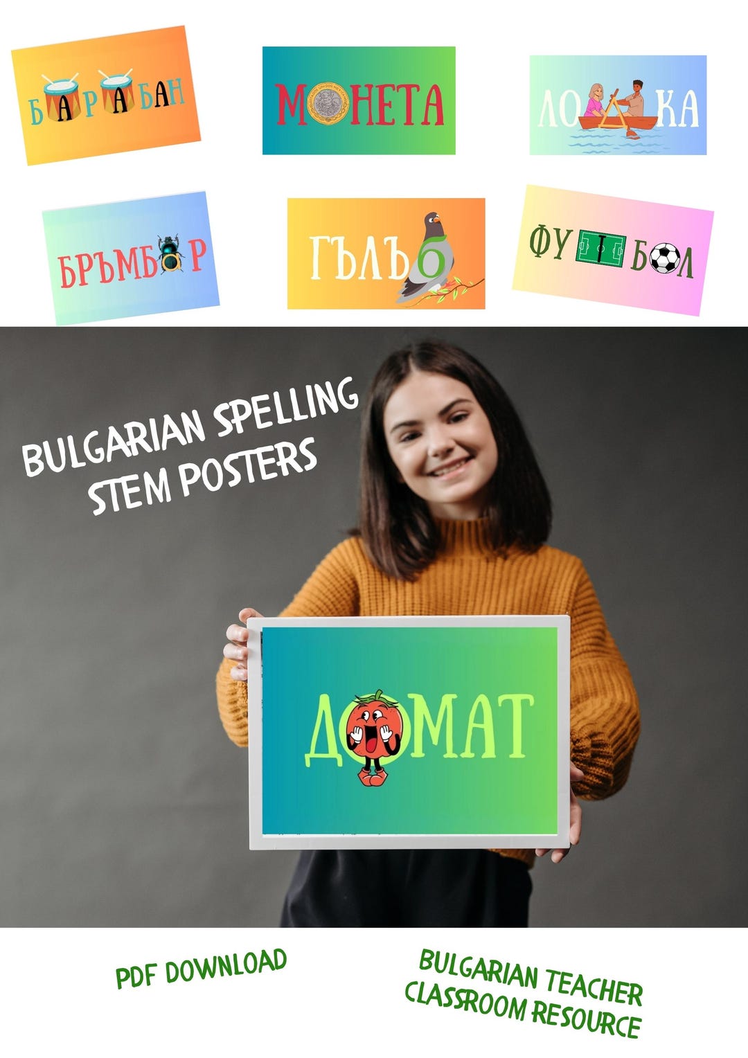 Bulgarian Cyrillic Alphabet Posters: Spelling & Reading (PDF Download ...