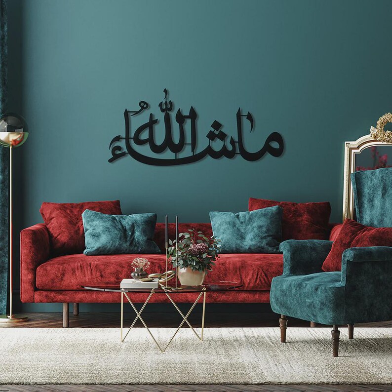 Metal Wall Decor With Maşallah Writing, Mashallah Arabic Calligraphy ...