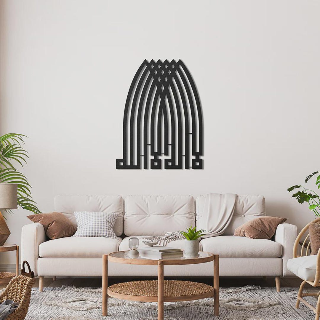 Islamic Kufic Calligraphy Metal Wall Art: La Ilahe Illallah, Tawhid - Etsy