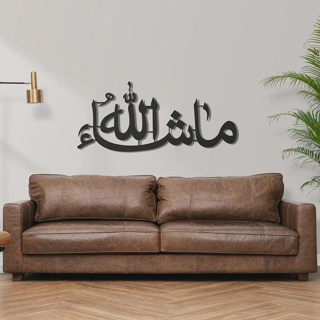 Metal Wall Decor With Maşallah Writing, Mashallah Arabic Calligraphy ...