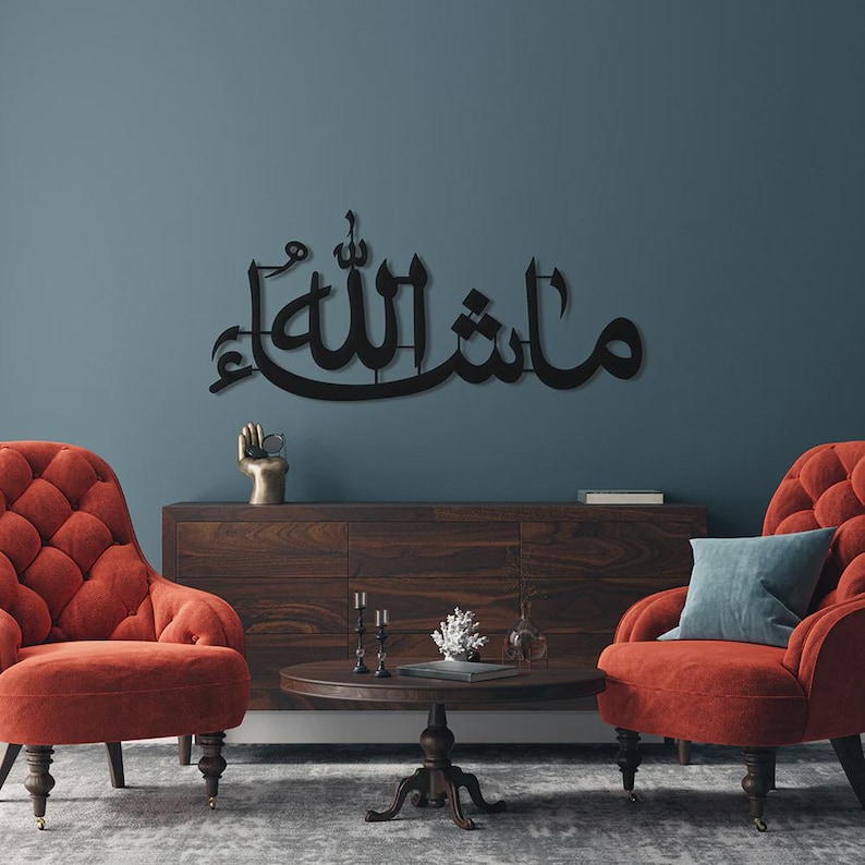 Metal Wall Decor With Maşallah Writing, Mashallah Arabic Calligraphy ...