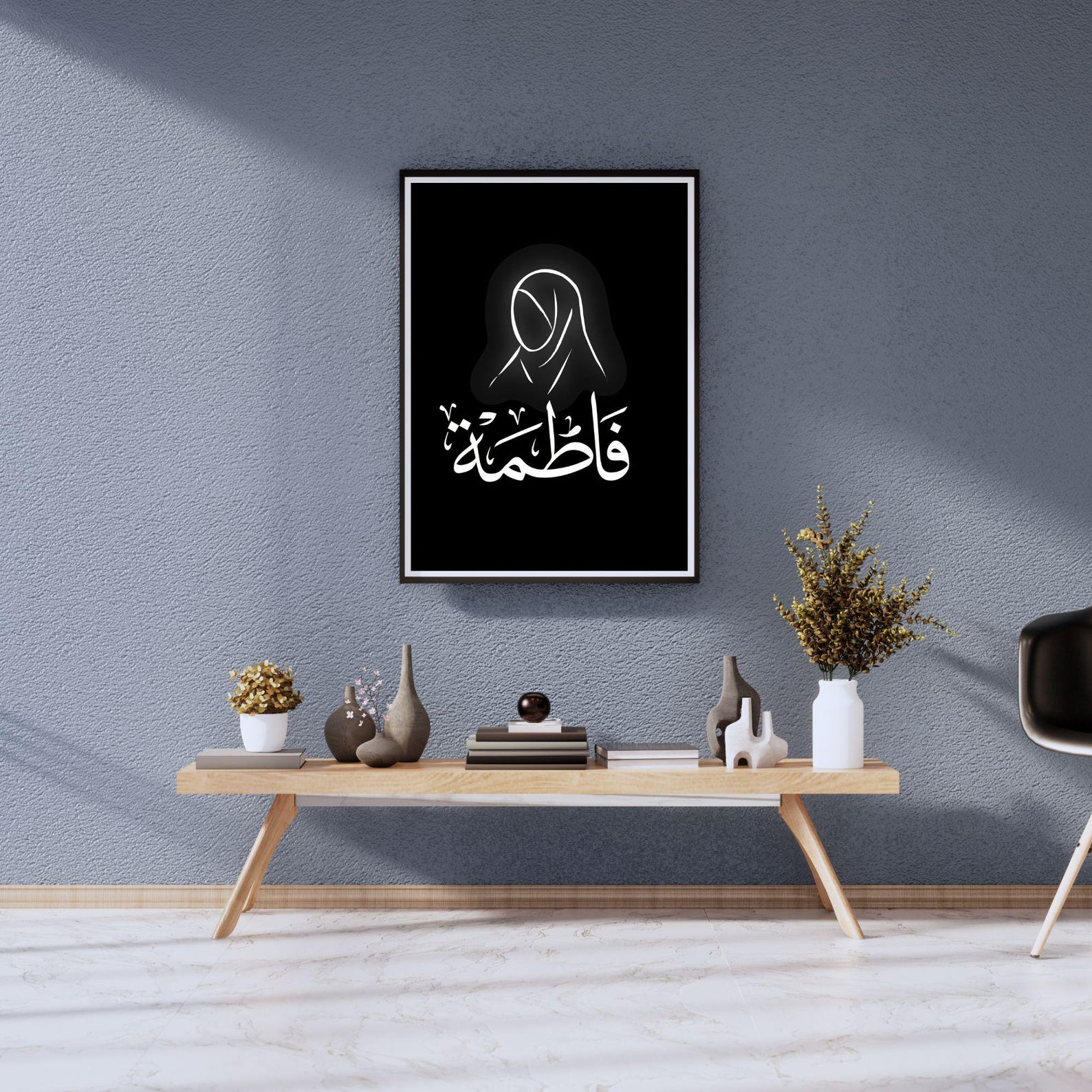 Fatima – Minimalist Islamic Calligraphy Wall Art | Digital Download ...