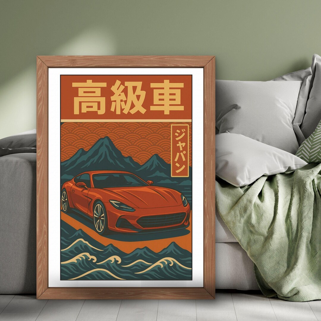 Vintage Japanese Luxury Car Poster - Retro Sports Car Wall Art ...