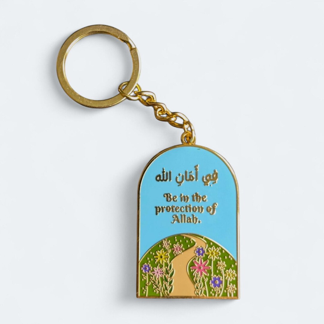 Fi Amanillah Keychain — “be in the Protection of Allah” - Etsy