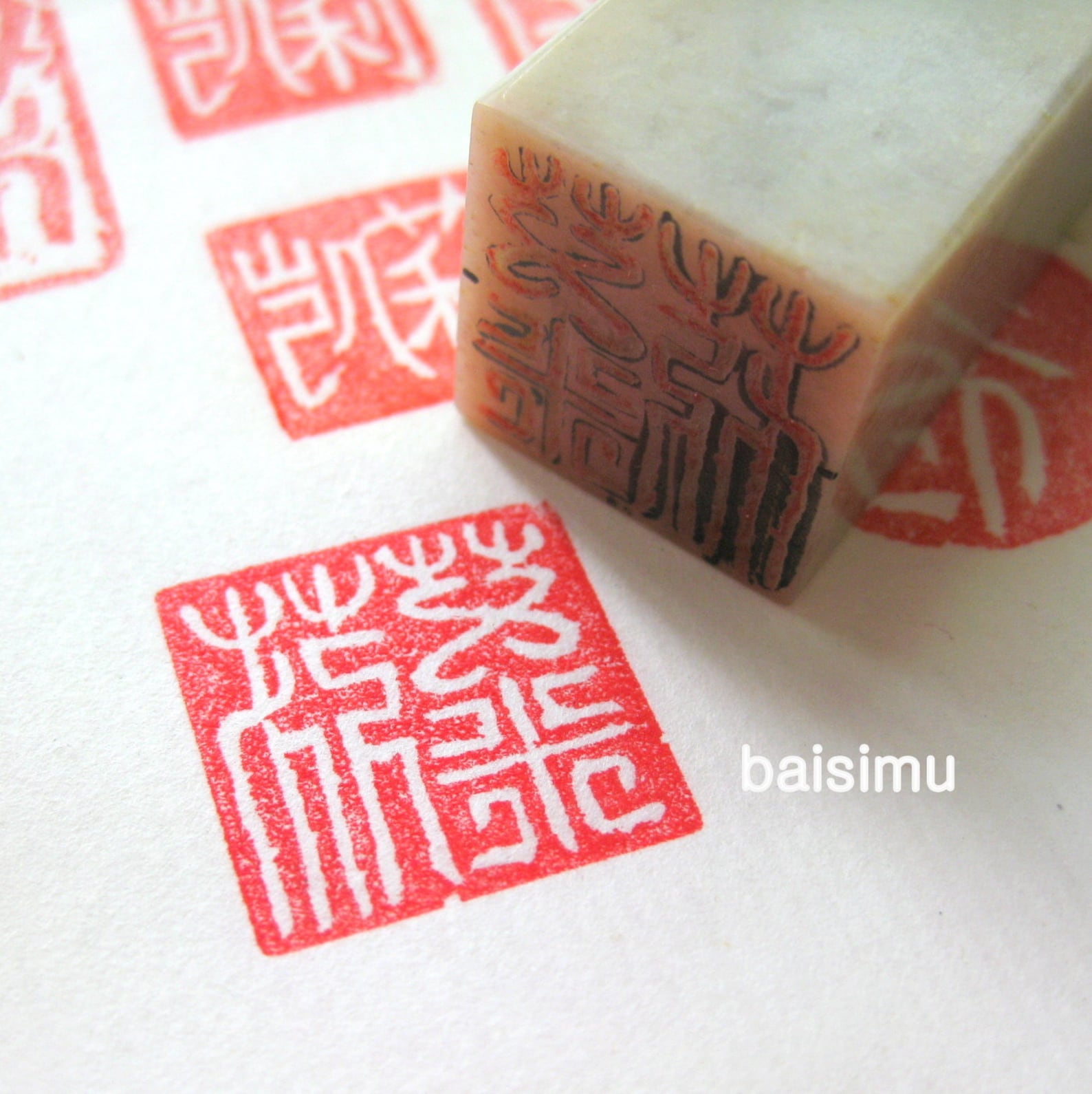 Customized Chinese Stone Seal (square) / Chinese Name Stamp/ Japanese ...