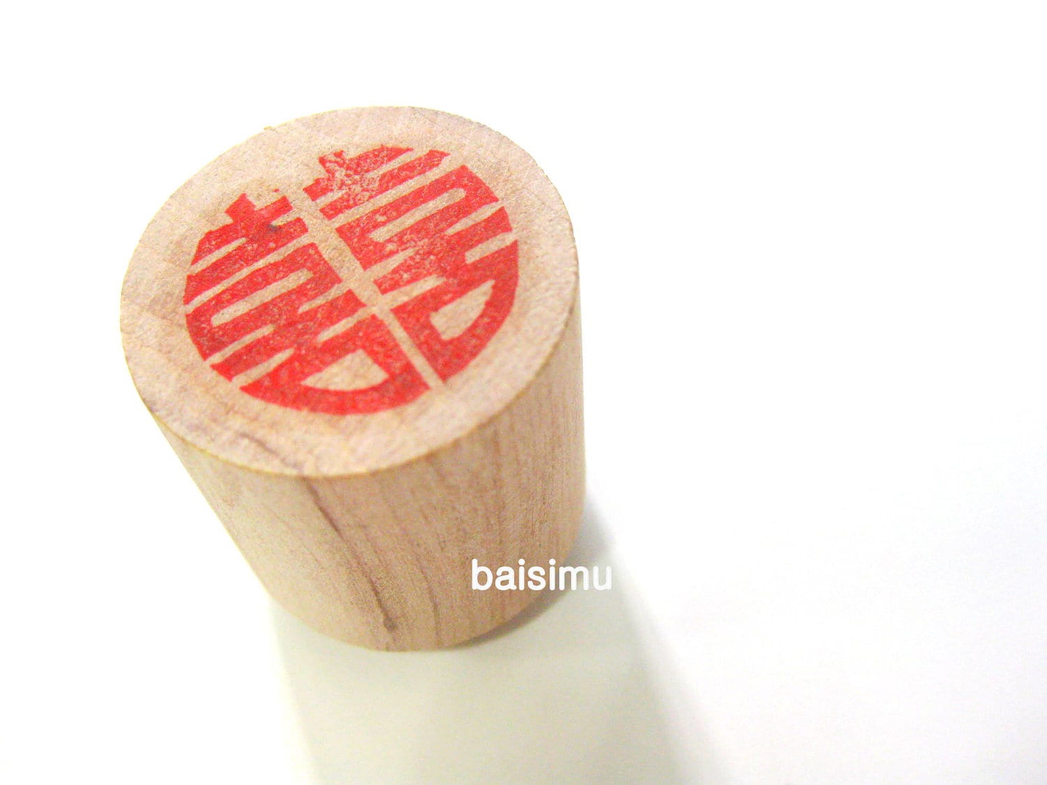 Double Happiness. Rubber Stamp - Etsy