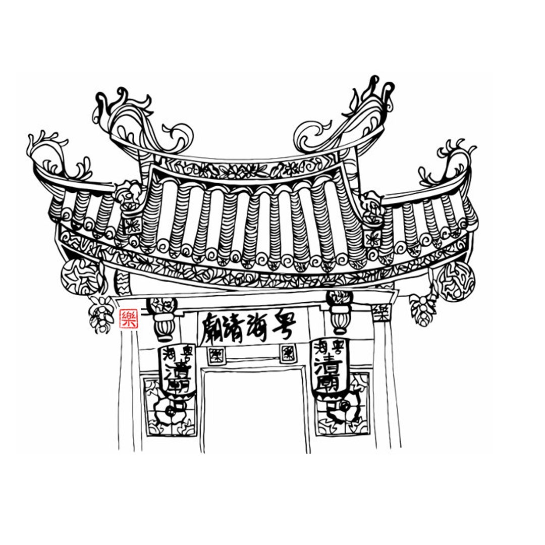 Printable Art - Yueh Hai Ching Temple in Singapore/ Hand Drawn/ Sketch ...