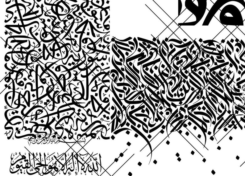 Arabic Calligraphy Circle Art: Ayatul Kursi, Alhamd Shareef (digital ...