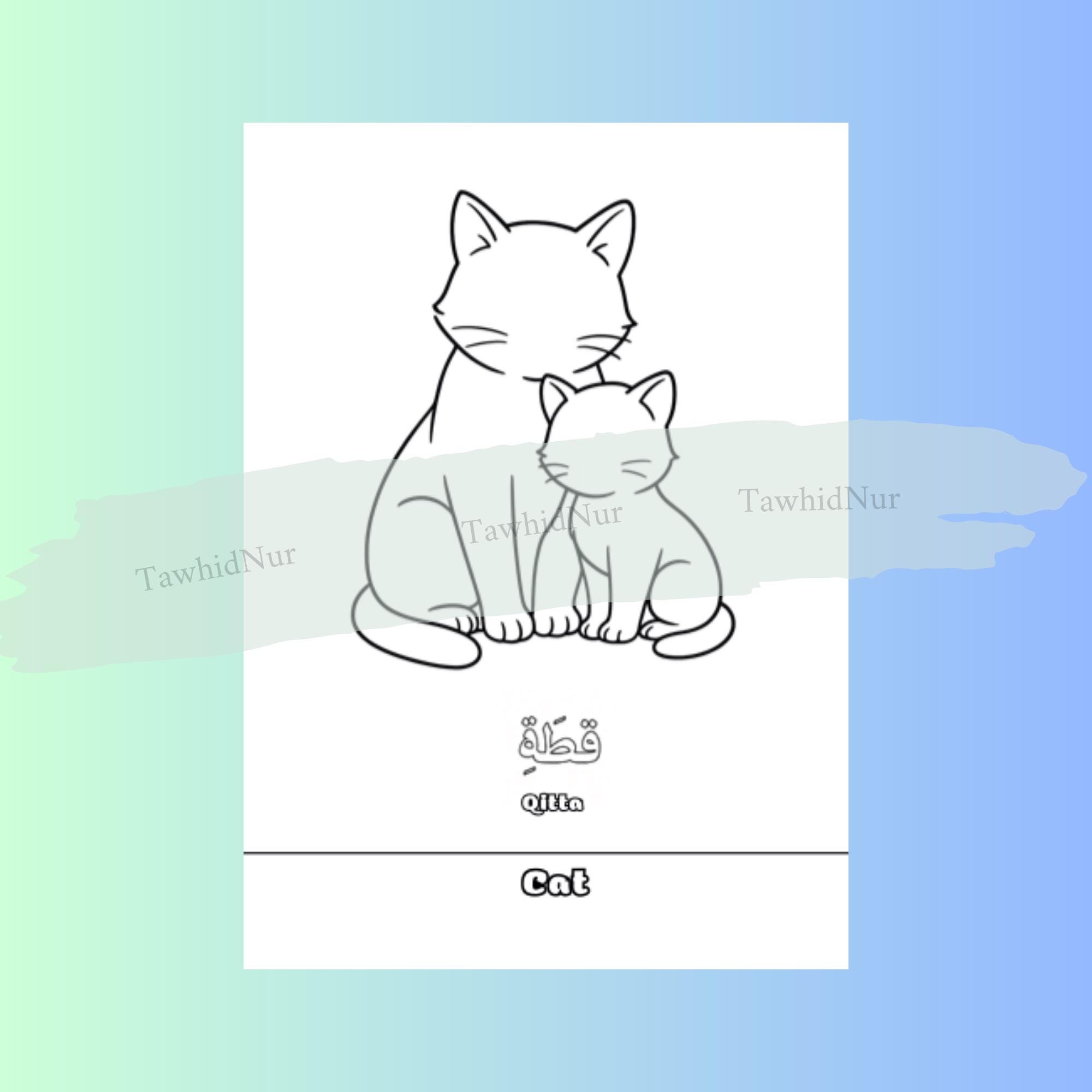 Halal Arabic Animal Coloring Book | Islamic Printable, No Faces (PDF ...