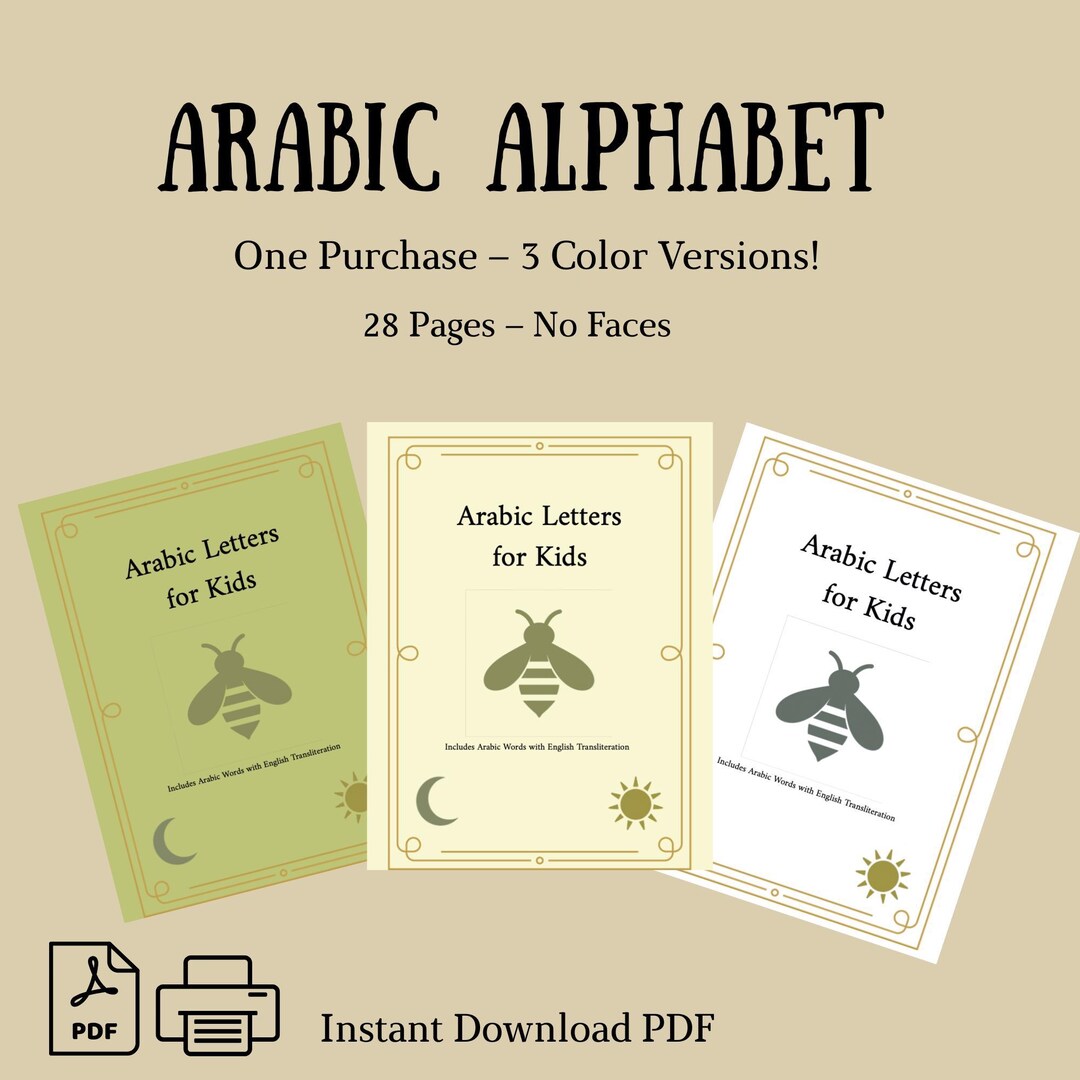 Arabic Alphabet | Tracing Worksheets | for Kids | Muslim Homeschool ...
