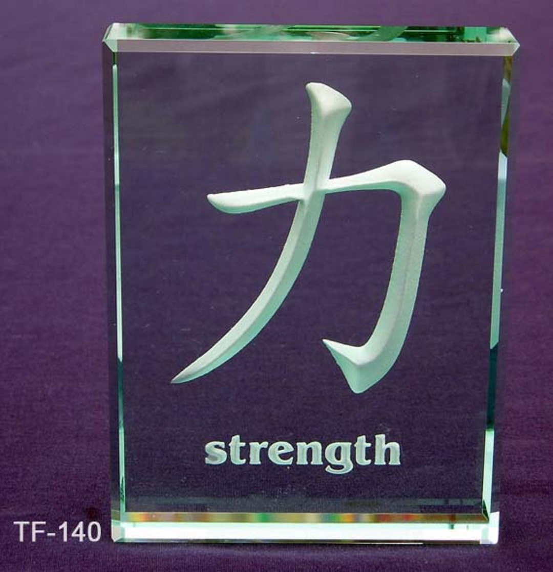 Kanji Strength Calligraphy Hand Carved Etched Glass Paperweight - Etsy