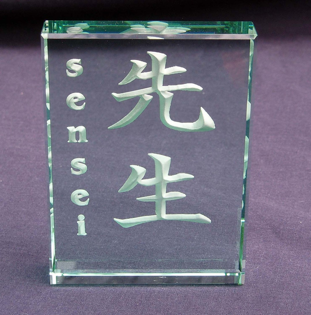 Kanji Symbol Sensei, Hand Etched Glass Paperweight - Etsy