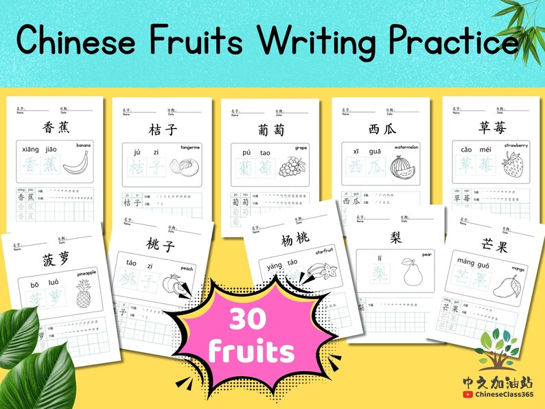Mandarin Fruits Pack | 30 Chinese Character Flashcards + 8 Fun ...