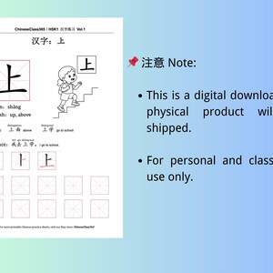 HSK1 Writing Practice – Top 10 Chinese Characters | Learn Chinese for ...