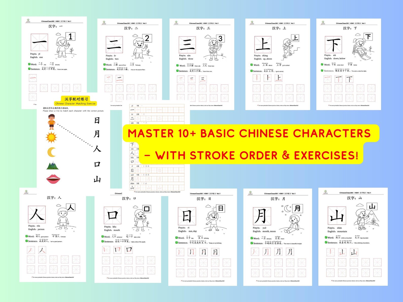 HSK1 Writing Practice – Top 10 Chinese Characters | Learn Chinese for ...
