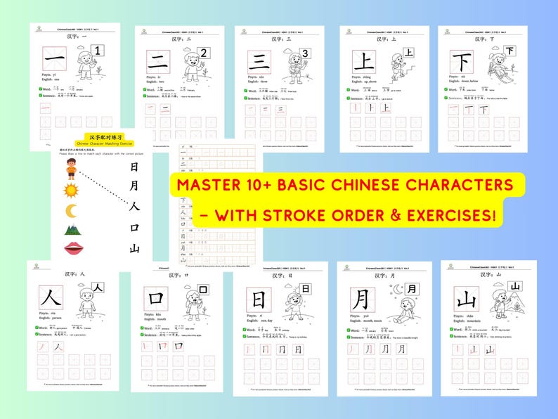 HSK1 Writing Practice – Top 10 Chinese Characters | Learn Chinese for ...