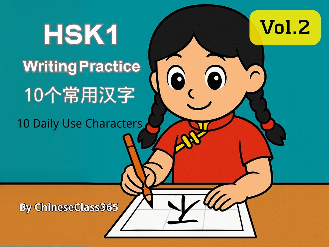 HSK1 Chinese Character Practice Book Vol.2 – 10 Daily Use Hanzi ...