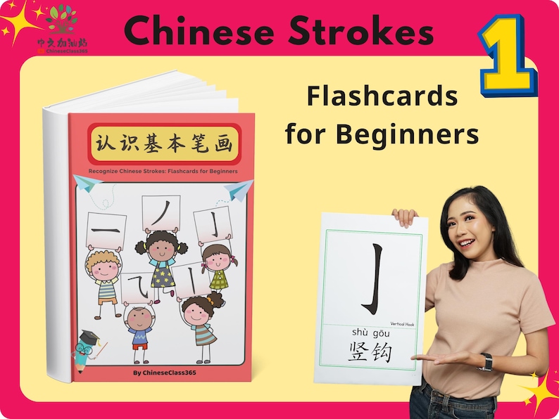 Chinese Stroke Flashcards | Recognize 29 Basic Strokes | Chinese ...