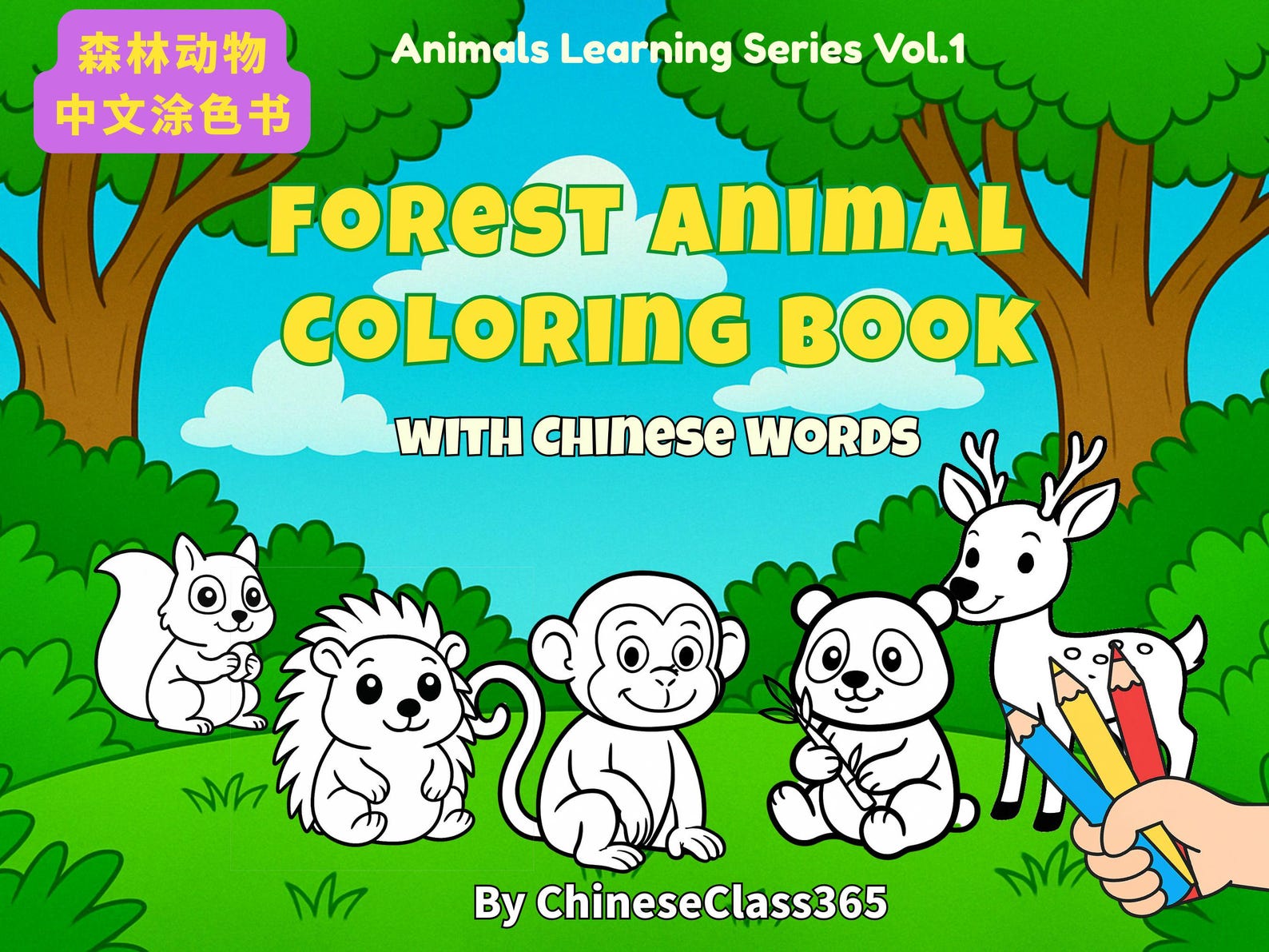 Forest Animal Coloring Book With Chinese Words | Learn Mandarin for ...