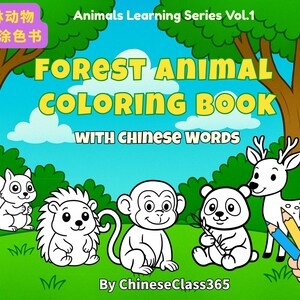 Forest Animal Coloring Book With Chinese Words | Learn Mandarin for ...