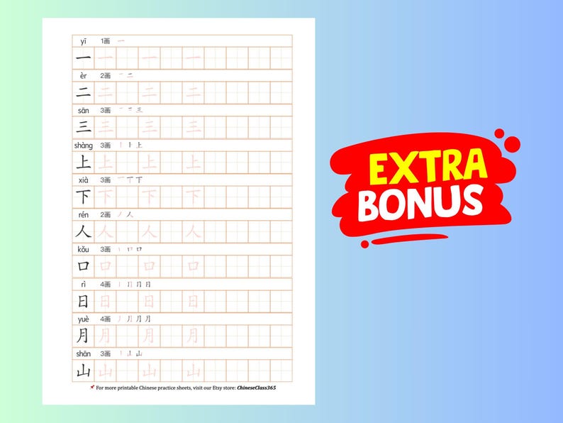 HSK1 Writing Practice – Top 10 Chinese Characters | Learn Chinese for ...