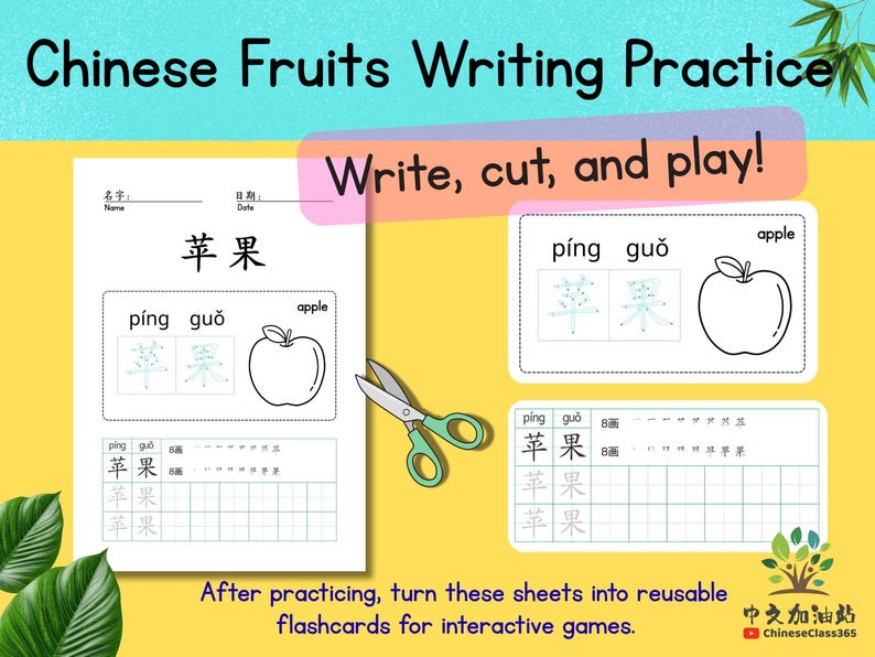 Mandarin Fruits Pack | 30 Chinese Character Flashcards + 8 Fun ...