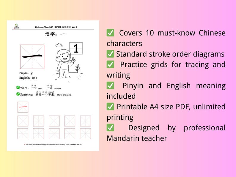 HSK1 Writing Practice – Top 10 Chinese Characters | Learn Chinese for ...