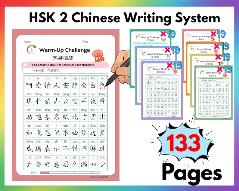 HSK 2 (3.0) Missing Stroke Challenge Workbook | Chinese Character ...