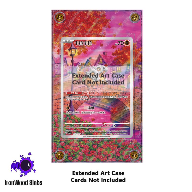 Tcg Extended Art Display - Etsy