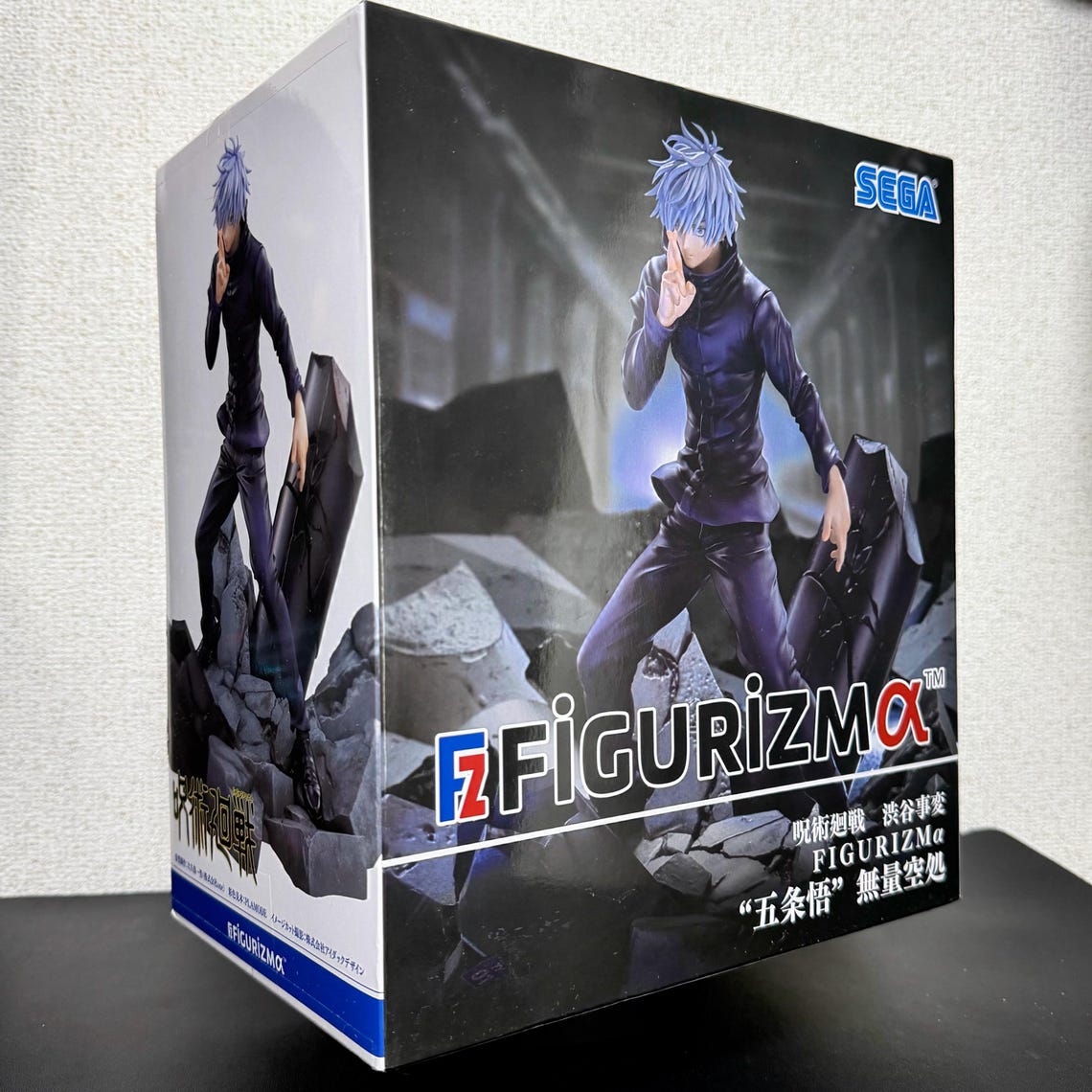 Satoru Gojo Figure - Jujutsu Kaisen Figurizma Infinite Void - Authentic ...
