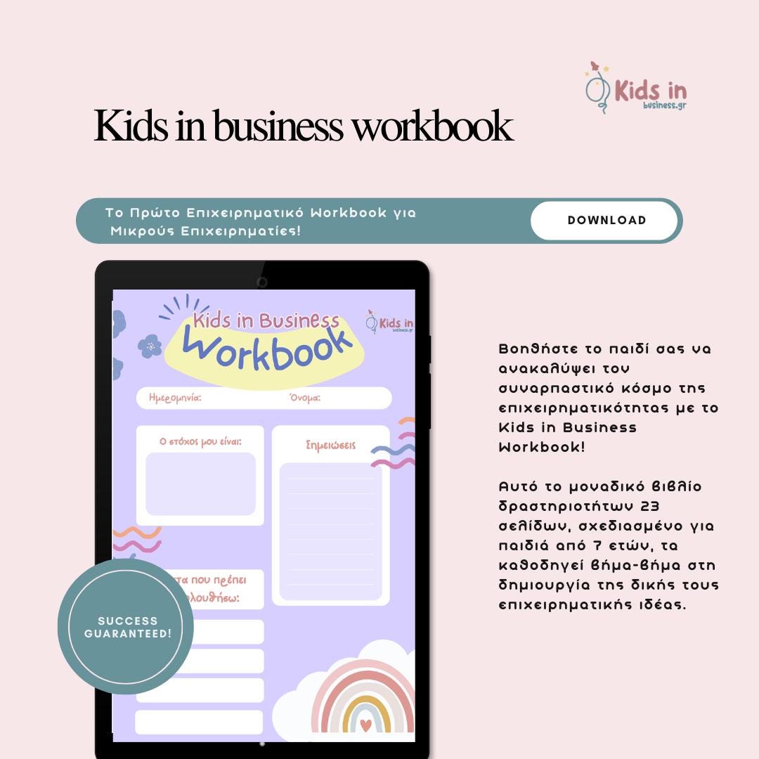 Kids Business Workbook: Entrepreneurship Activities (PDF Download) - Etsy