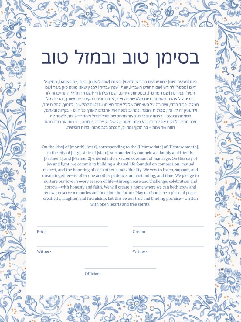Canva Ketubah Template Blue Garden - Etsy