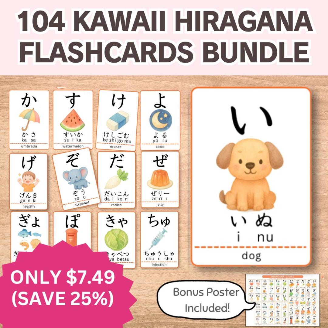 Kawaii Hiragana Flashcards for Kids 104 Printable Watercolor Japanese ...