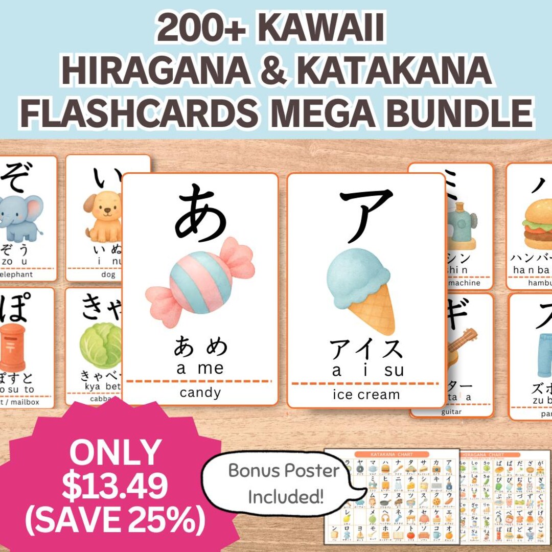 208 Kawaii Hiragana Katakana Flashcards for Kids Watercolor Printable ...
