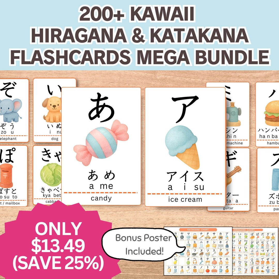Hiragana Katakana Flashcards, 208 Kawaii Watercolor Printable Japanese ...