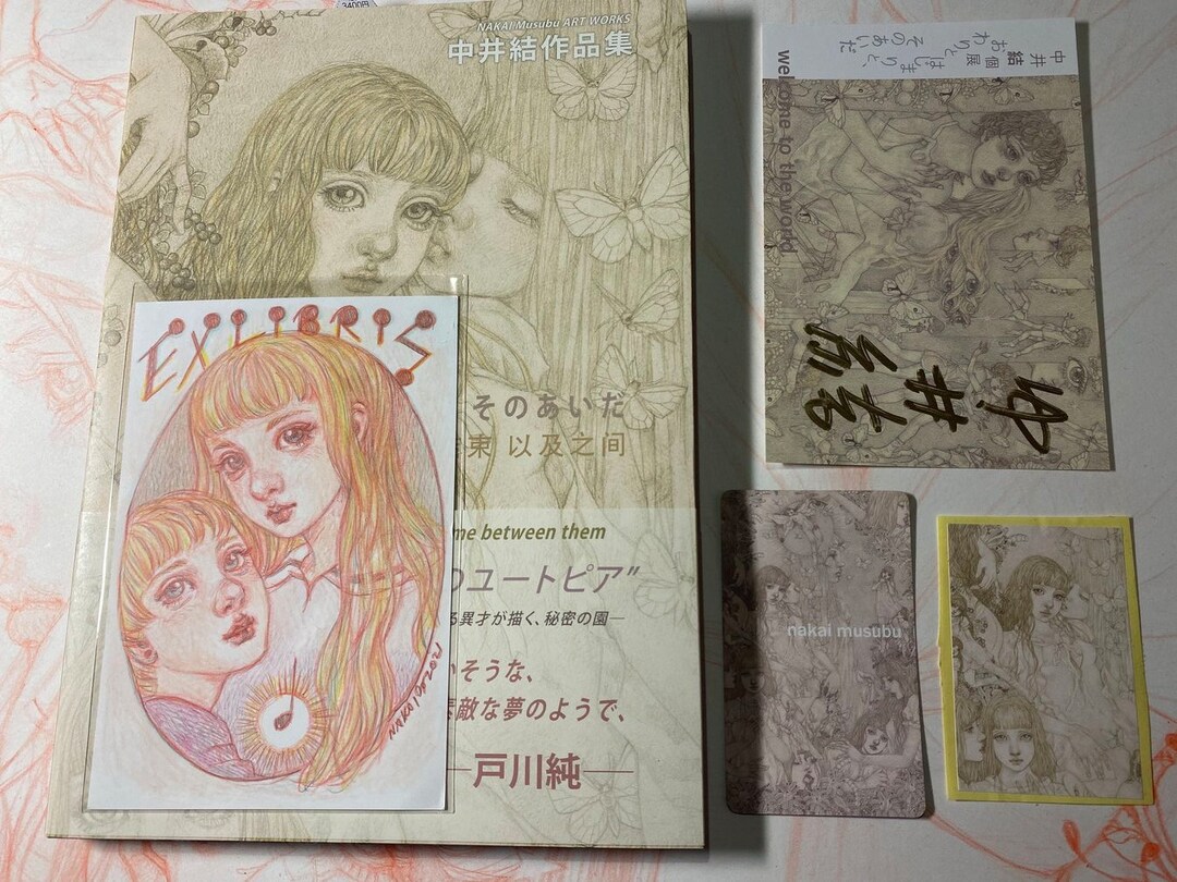 My Art Book and the Original Drawing of Musubu Nakai Exlibris 277 - Etsy