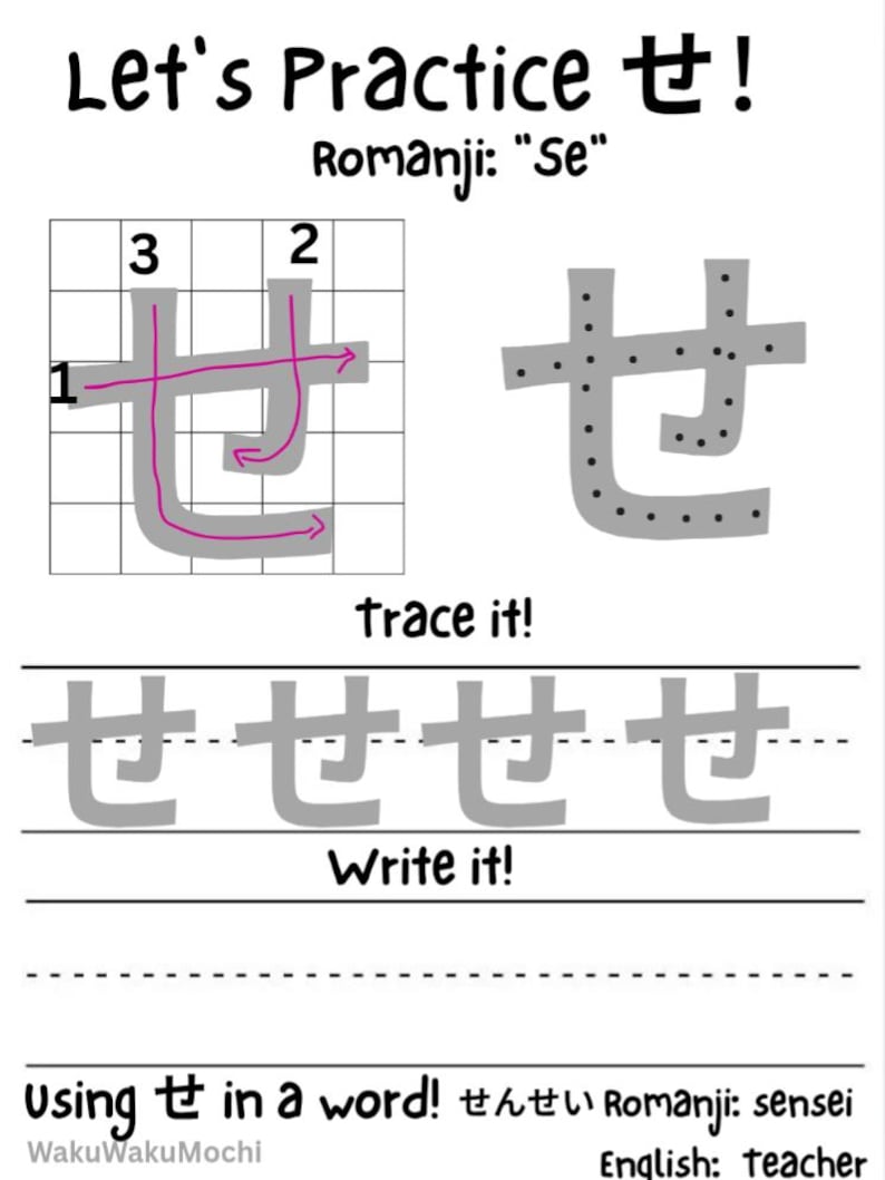 Hiragana Worksheet: Learn せ (“se”) With Sensei! | Beginner Japanese ...
