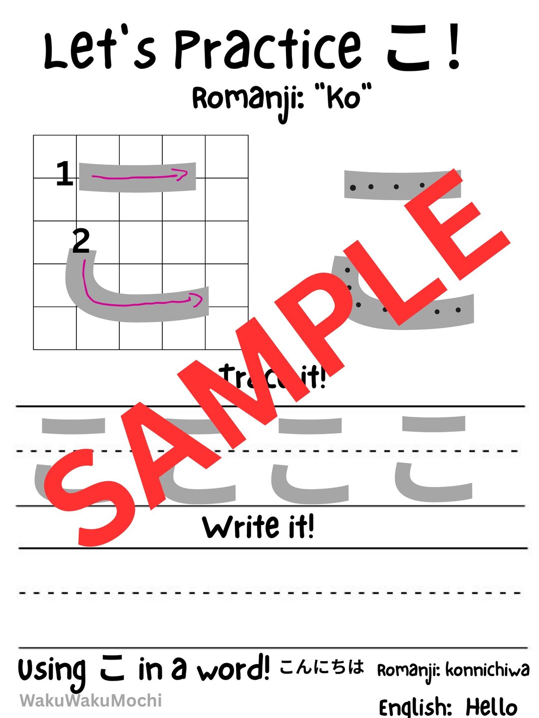 Hiragana Practice Worksheets! Includes か-こ！budget Friendly! - Etsy